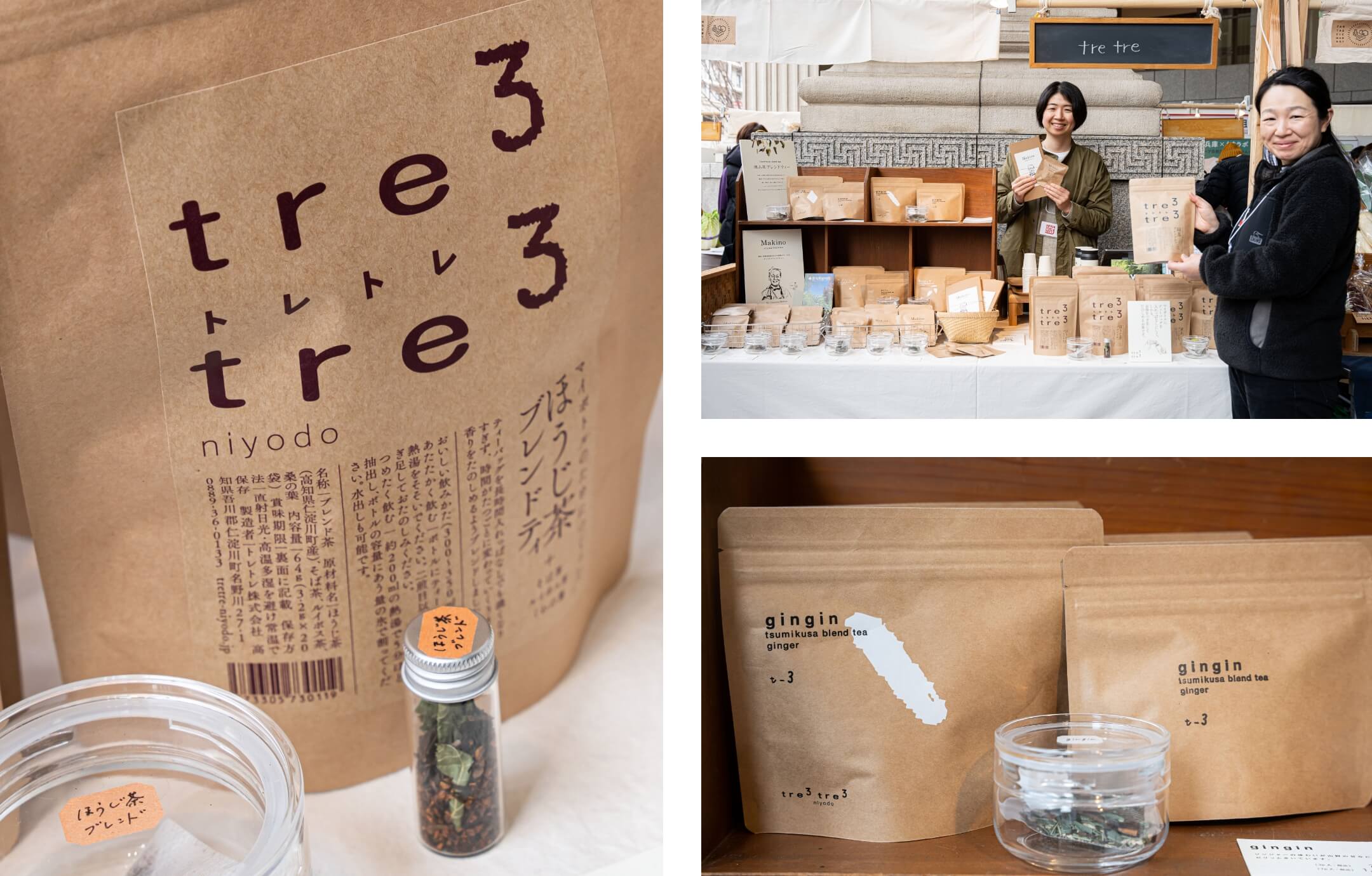 食から日本を考える。NIPPON FOOD SHIFT FES.熊本 | 食から日本を考える。NIPPON FOOD SHIFT