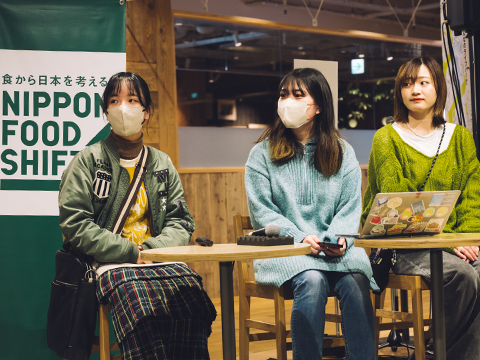 食から日本を考える。NIPPON FOOD SHIFT FES.大阪 | 食から日本を考える。NIPPON FOOD SHIFT